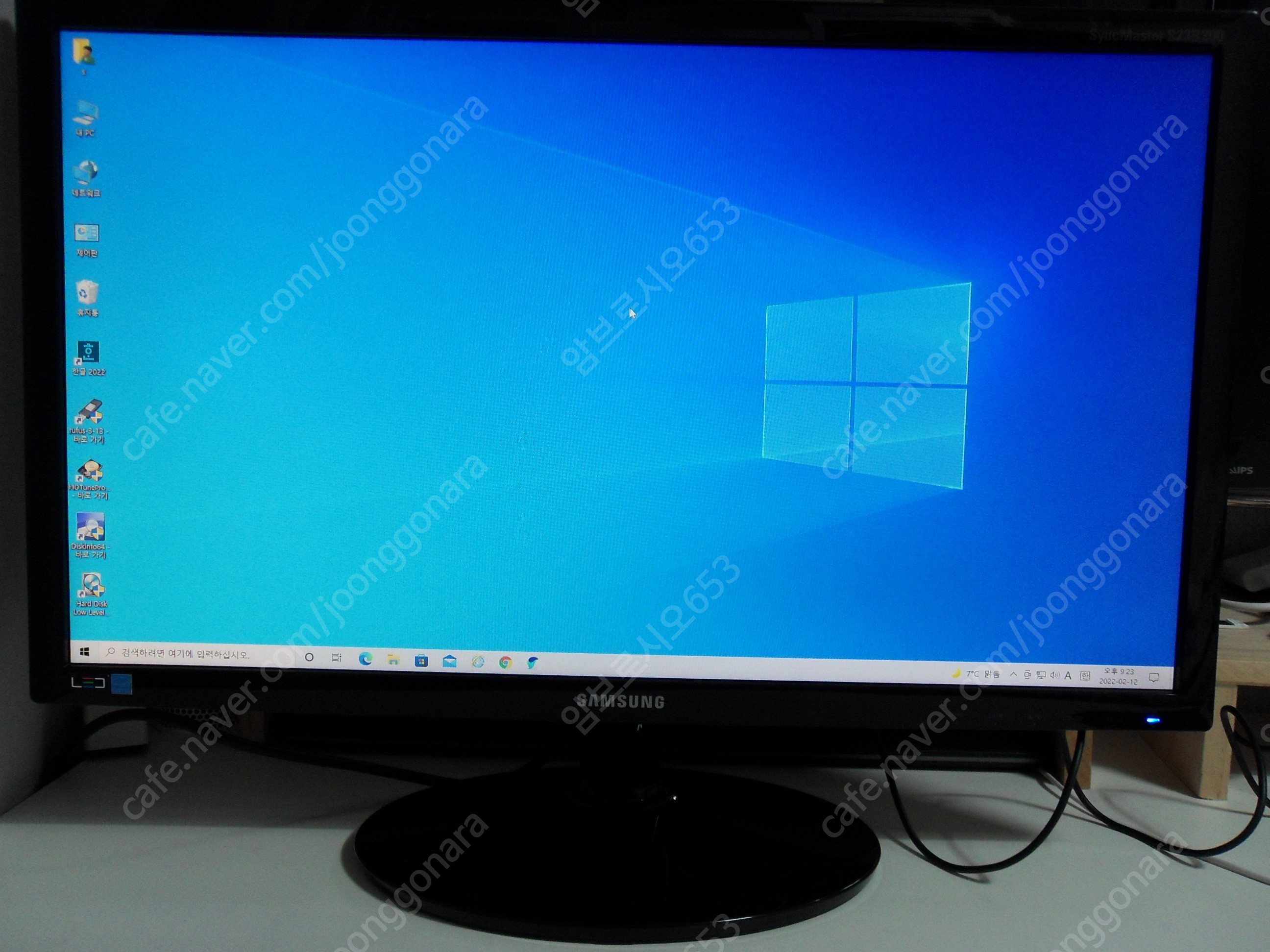 삼성 S23B300 23인치 LED 모니터 팝니다 | 모니터 | 중고나라