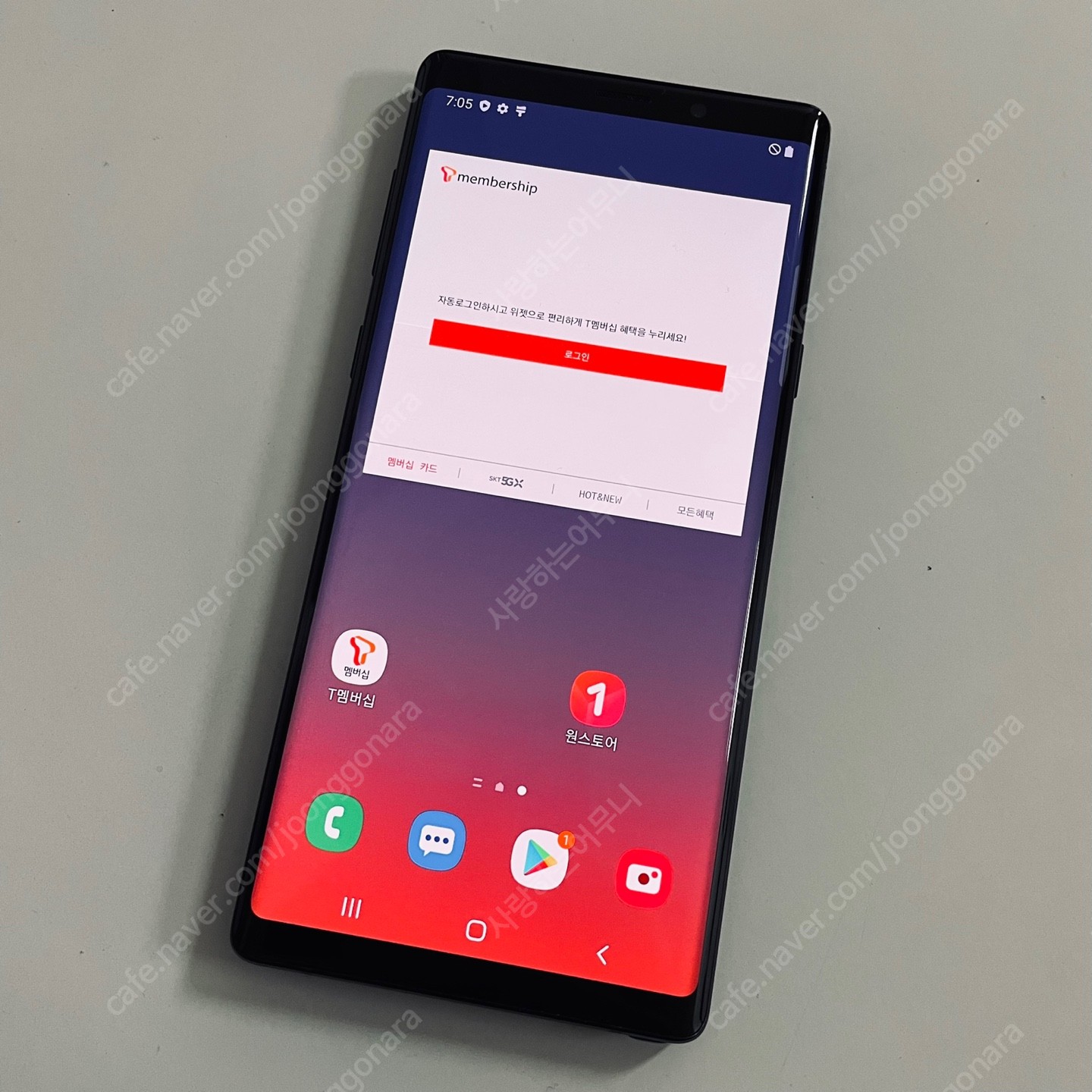 SKT 노트9 블랙 128기가 외관S급 17만원 판매합... | 중고나라 카페에서 운영하는 공식 사이트