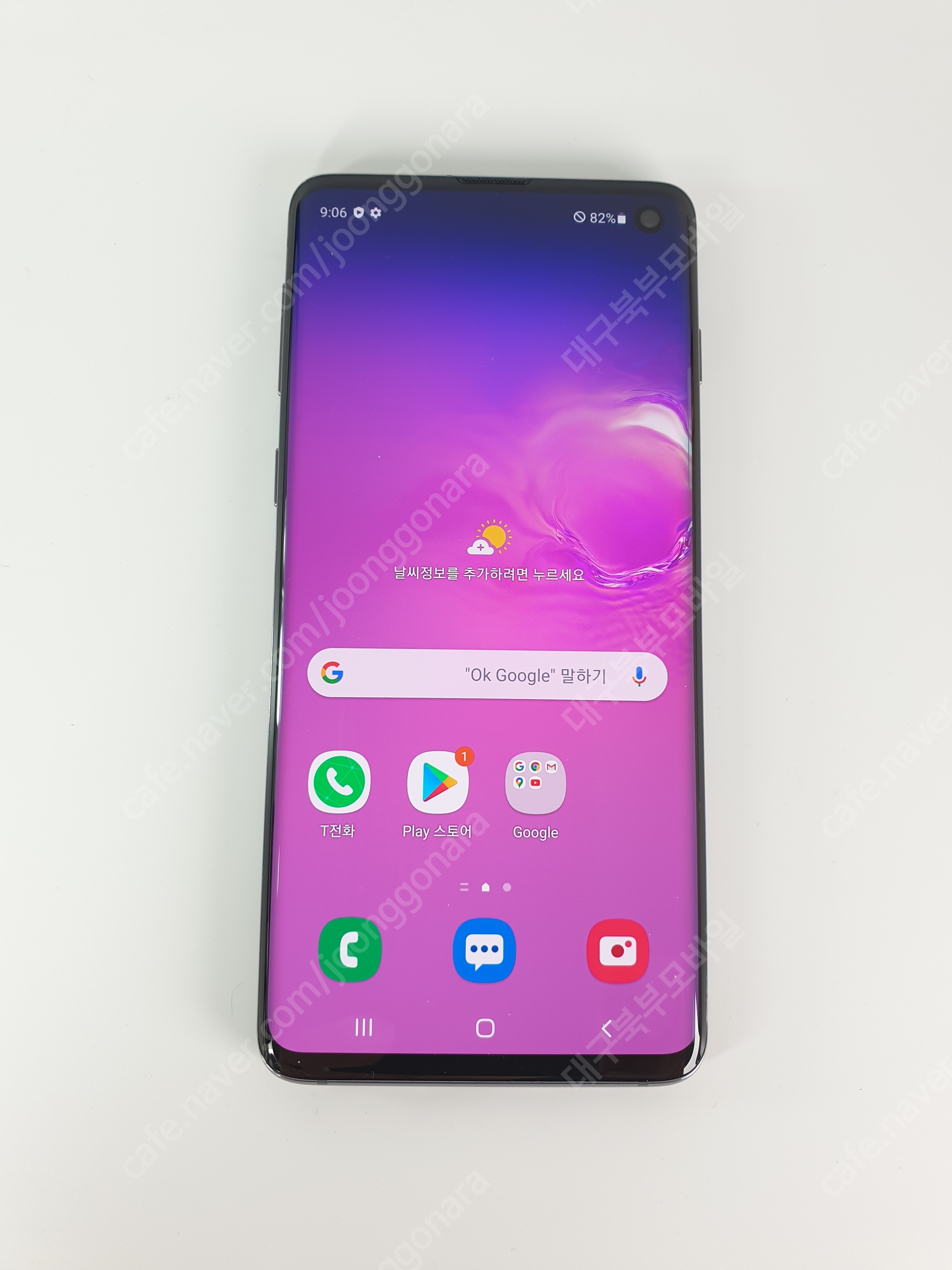 판매 (대구) S10 128기가 화이트 AAA급 24만... | 중고나라 카페에서 운영하는 공식 사이트