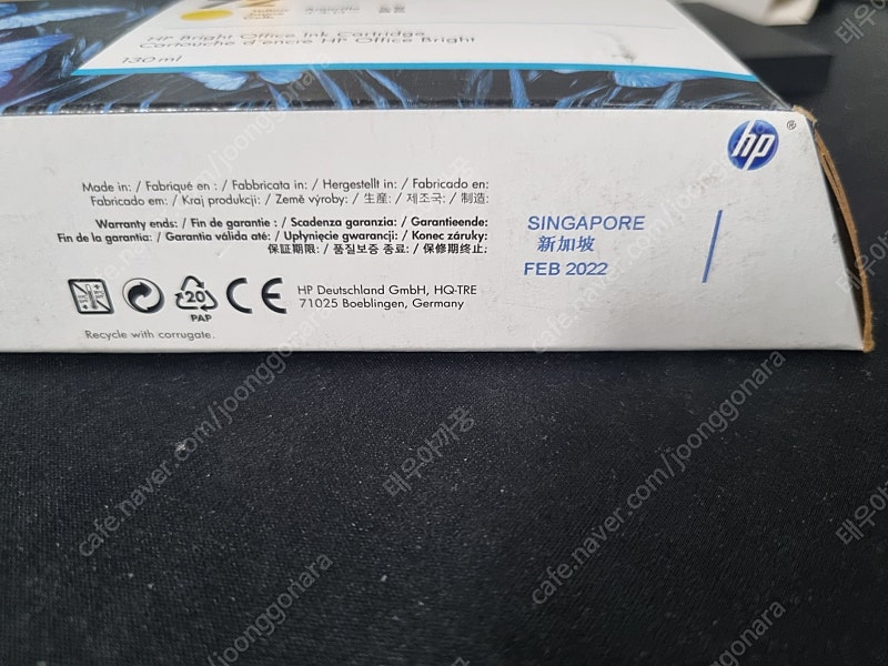 hp T610,T620,T770,T790,T1100,T... | 키보드/마우스/스피커 | 중고나라