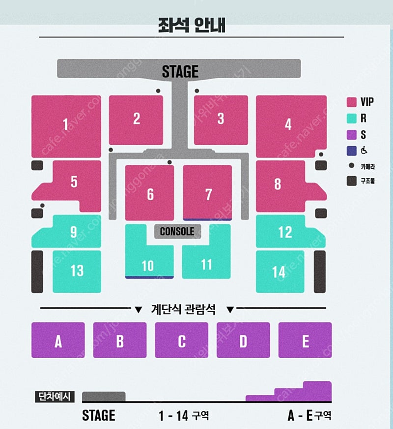 임영웅 광주 콘서트 610일 한자리 양도 티켓 중고나라