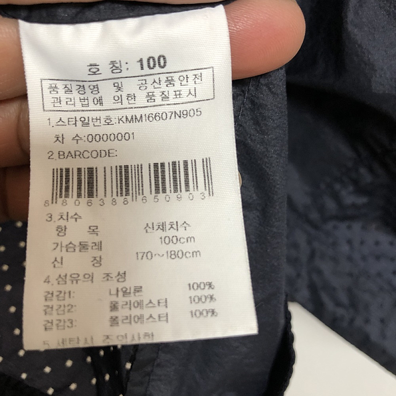 K2 남성 여름조끼(100)L 15000원 | 중고나라 카페에서 운영하는 공식 사이트