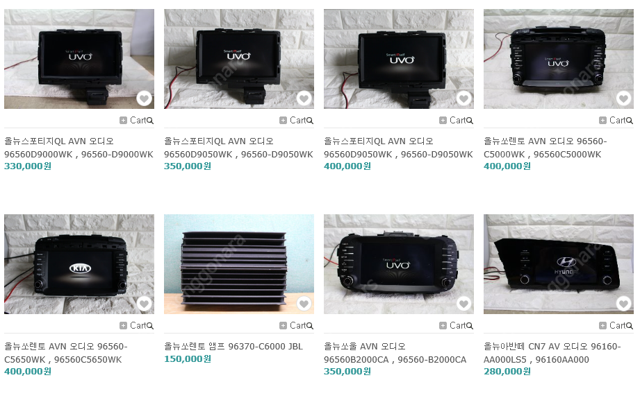 [판매] 스포티지QL AVN 오디오 ,올뉴쏘렌토 AVN... | 블랙박스/네비게이션 | 중고나라