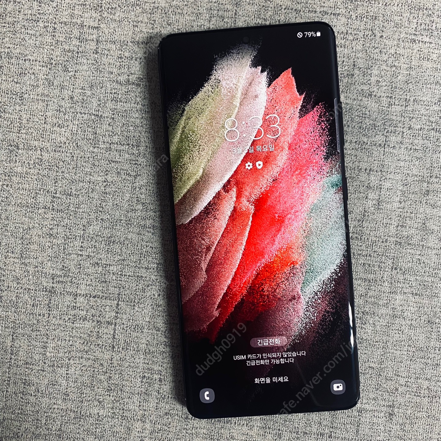 갤럭시S21울트라 블랙 256G 21년6월개통무잔상 6... | 스마트폰 | 중고나라