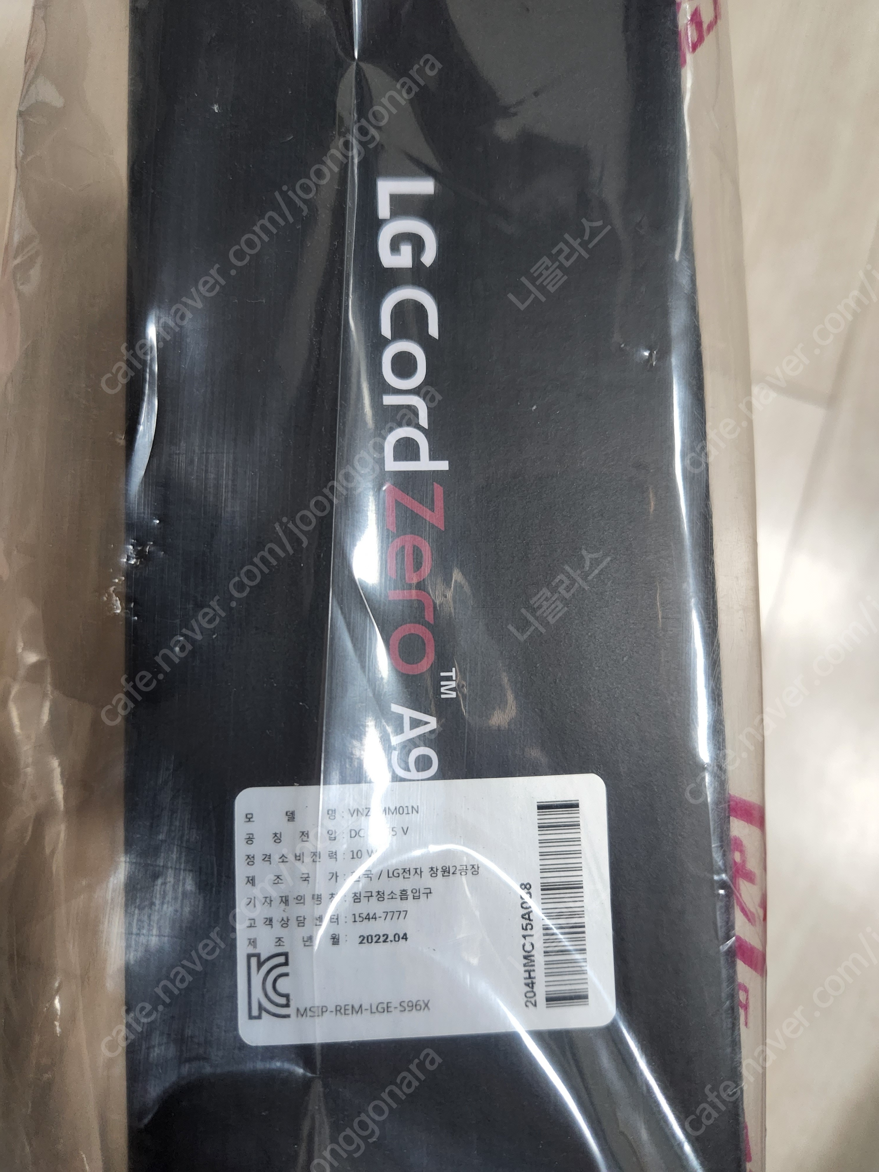 LG정품 코드제로 A9,A9S 침구브러쉬 침구툴 흡입구 | 세탁기/건조기 | 중고나라