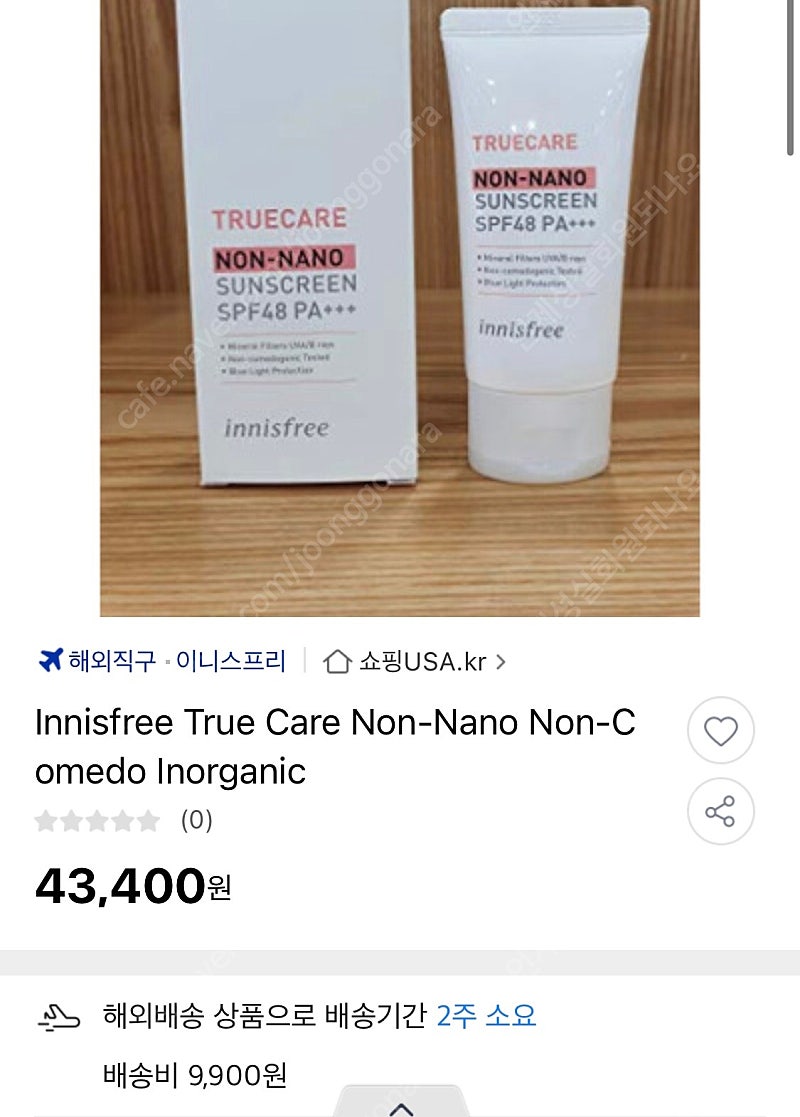 이니스프리 트루케어 논나노 무기자차 선크림 스킨케어 중고나라