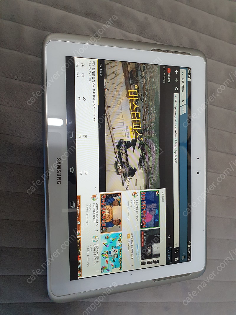 삼성 태블릿(﻿SHW-M480W) 저렴하게 판매합니다 | 태블릿PC | 중고나라