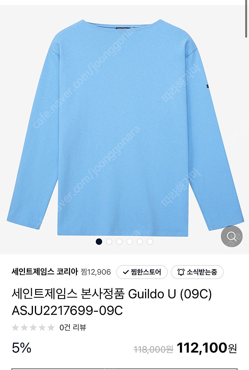 세인트제임스 22ss 길도 U T3 새상품 09c 티셔츠캐쥬얼의류 중고나라