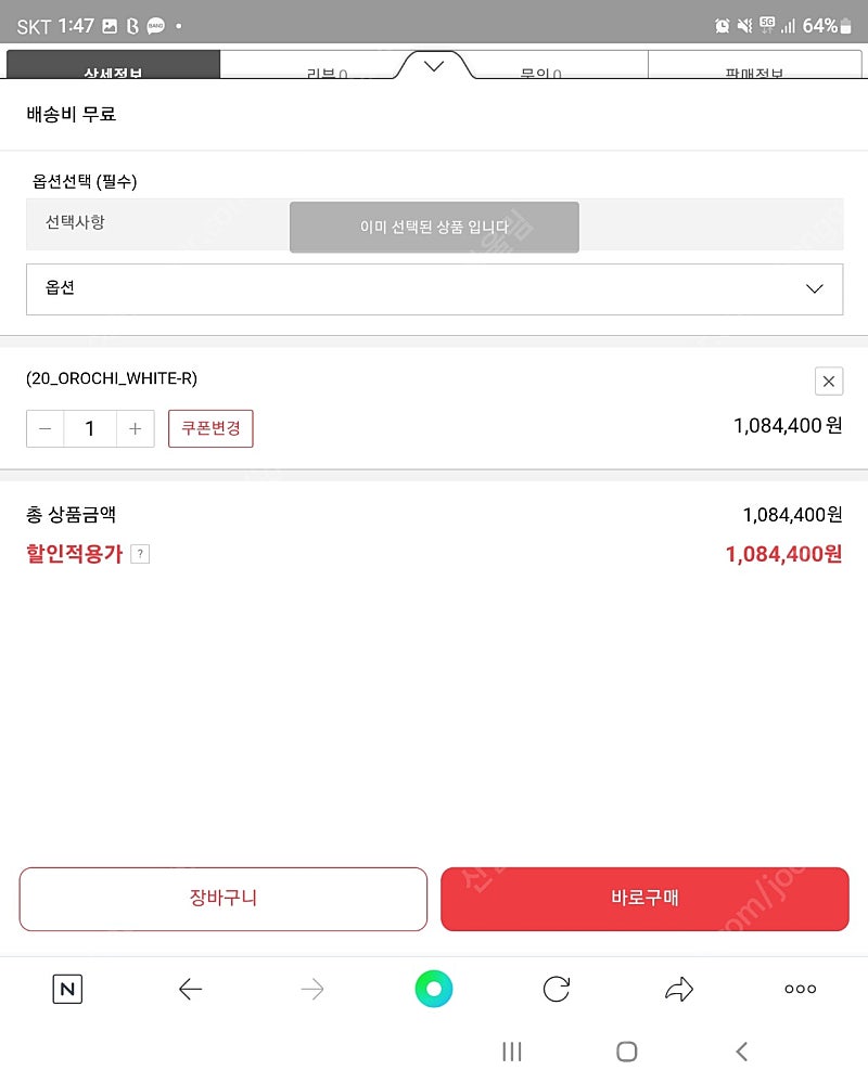 mx-70 카본 중고거래 | 중고나라 카페에서 운영하는 공식 사이트