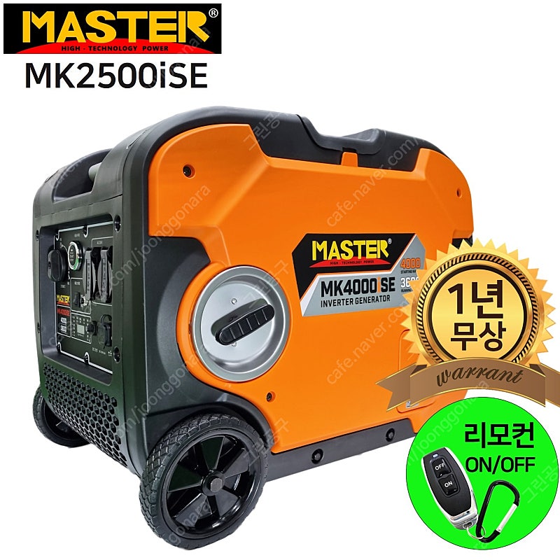 2kw 4kw 리모컨 저소음발전기 팝니다 캠핑 푸드 산업안전공구함 중고나라