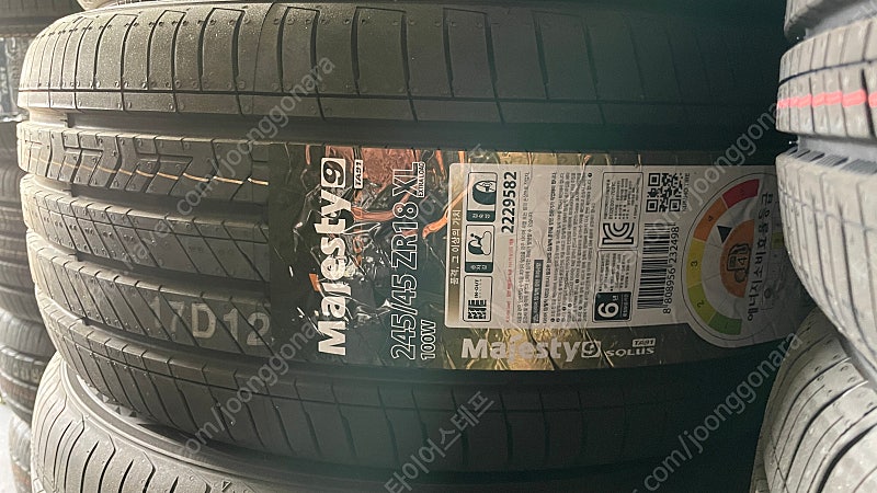 [판매]대구 금호타이어_245 45 18 마제스티9 새... | 중고나라 카페에서 운영하는 공식 사이트