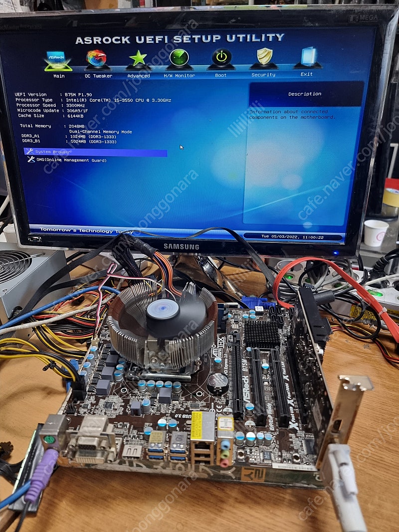 B75M 에즈락 1155 메인보드 팝니다. | CPU/메인보드 | 중고나라