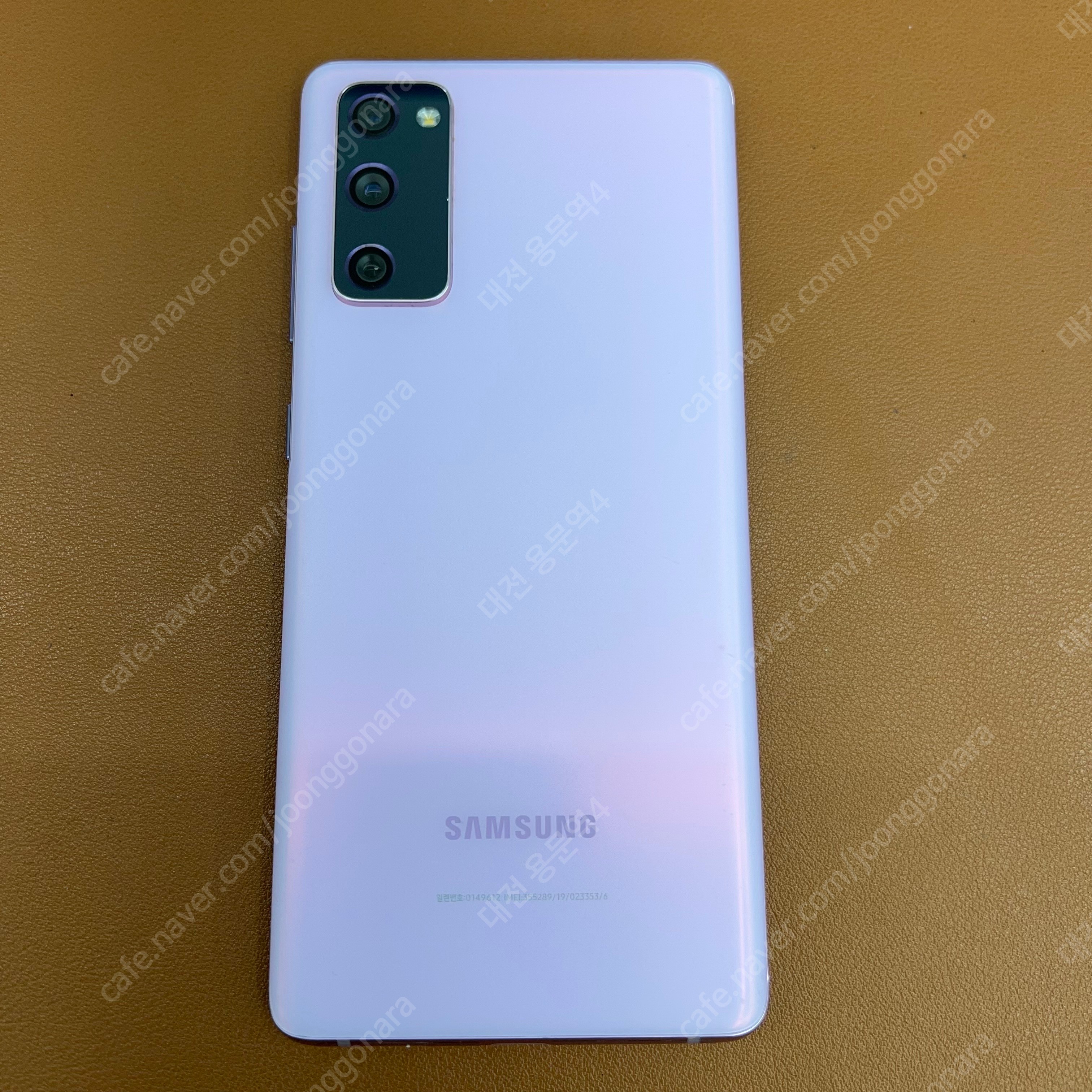 대전 용문파트너) 갤럭시S20FE 라벤더 128G S급... | 삼성 | 중고나라