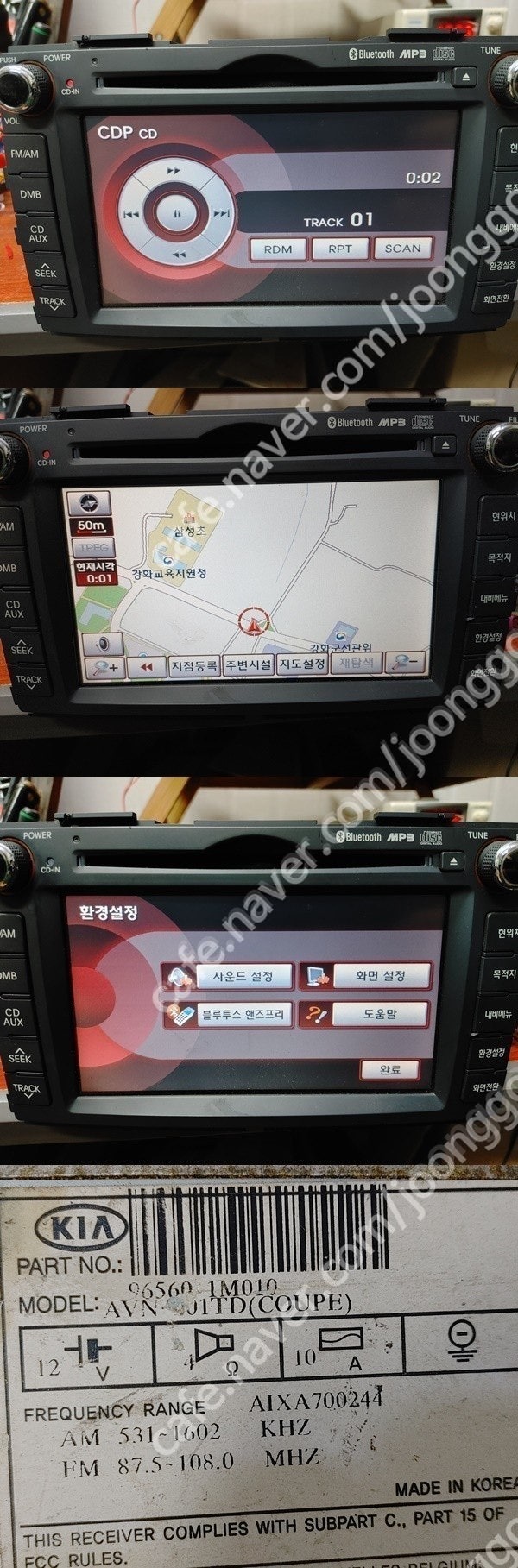 [판매] 기아포르테 순정av네비오디오판매 96560-1... | 중고나라 카페에서 운영하는 공식 사이트