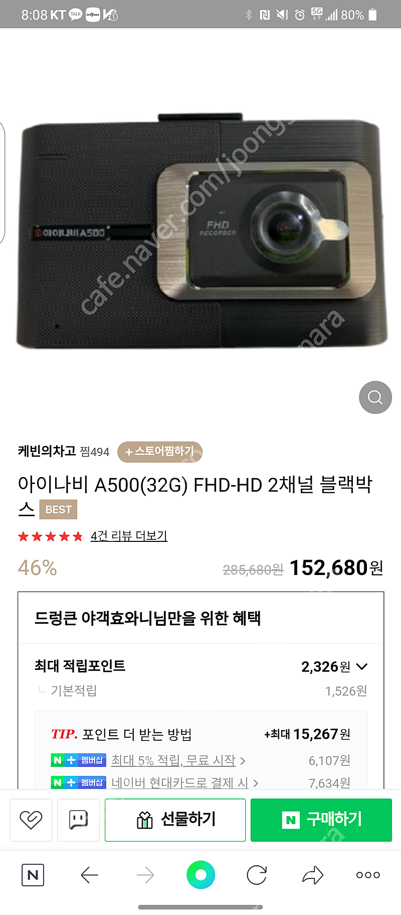 A 500 2 a-500-2