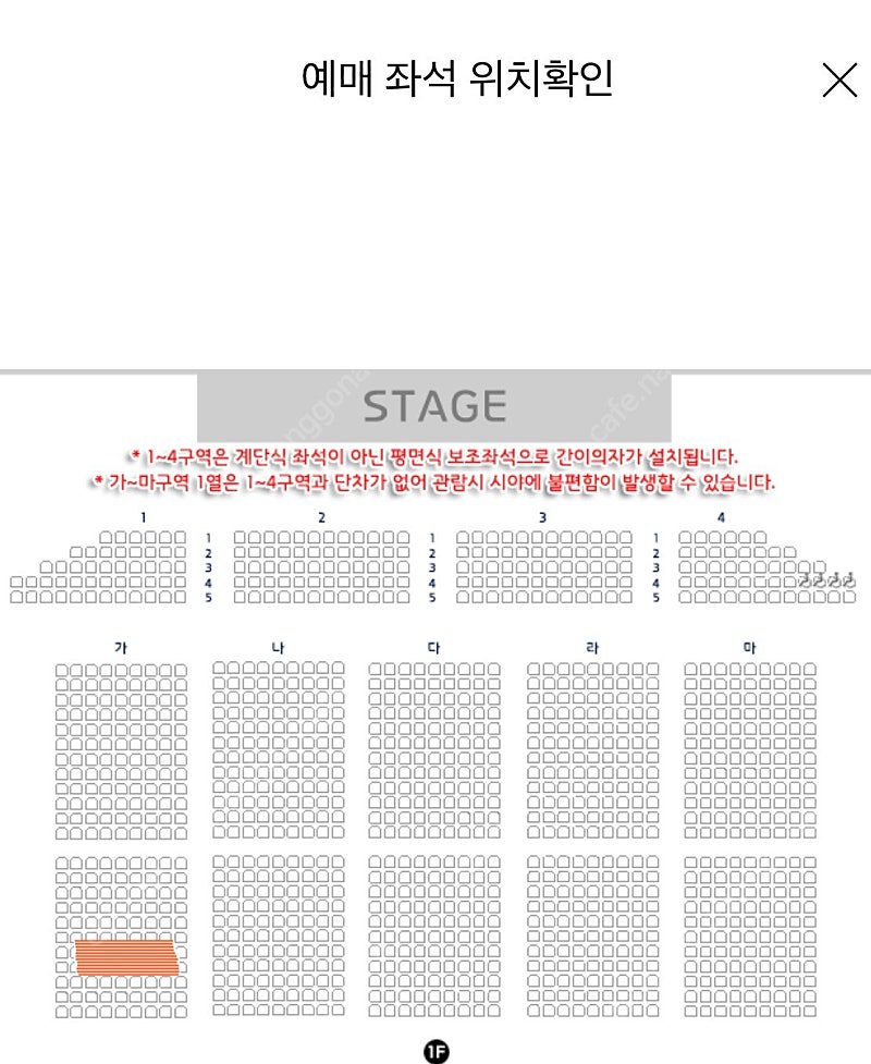 장민호 이찬원 부산 콘서트 Vip석 양도 티켓 중고나라