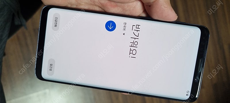 대구 시지 갤럭시s9 lgu플러스 팝니다 | 스마트폰 | 중고나라