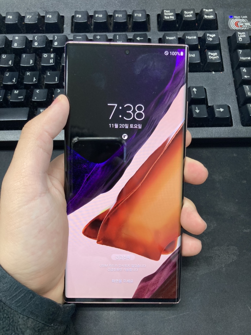 부산 갤럭시노트20울트라 브론즈 SKT 62만 256G... | 삼성 | 중고나라