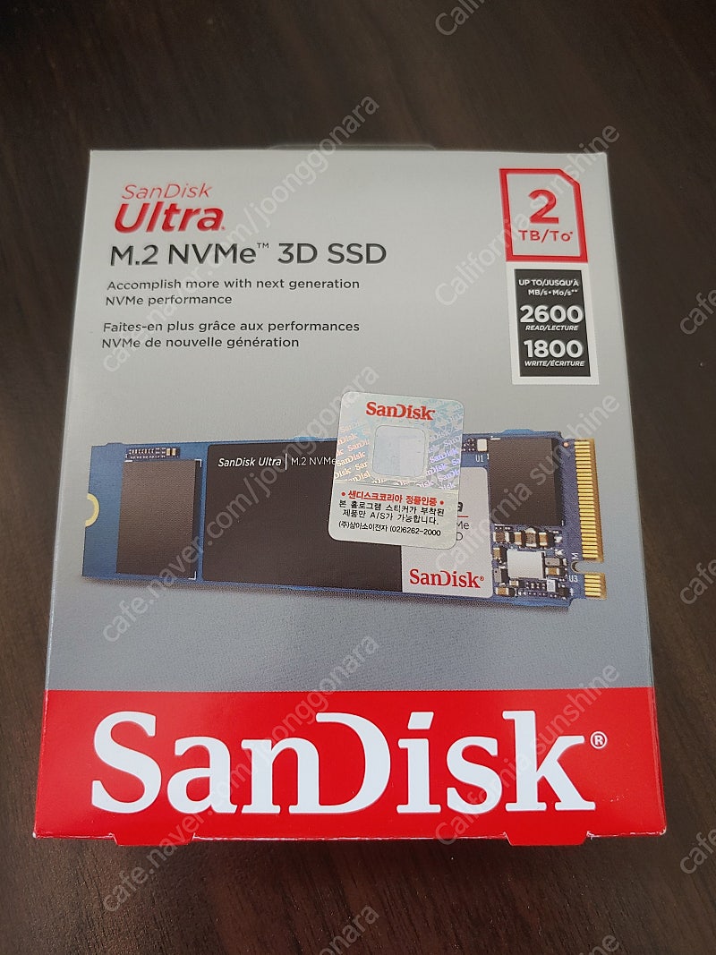 (미사용) 샌디스크 ultra nvme ssd 2TB ... | HDD/SSD/ODD | 중고나라