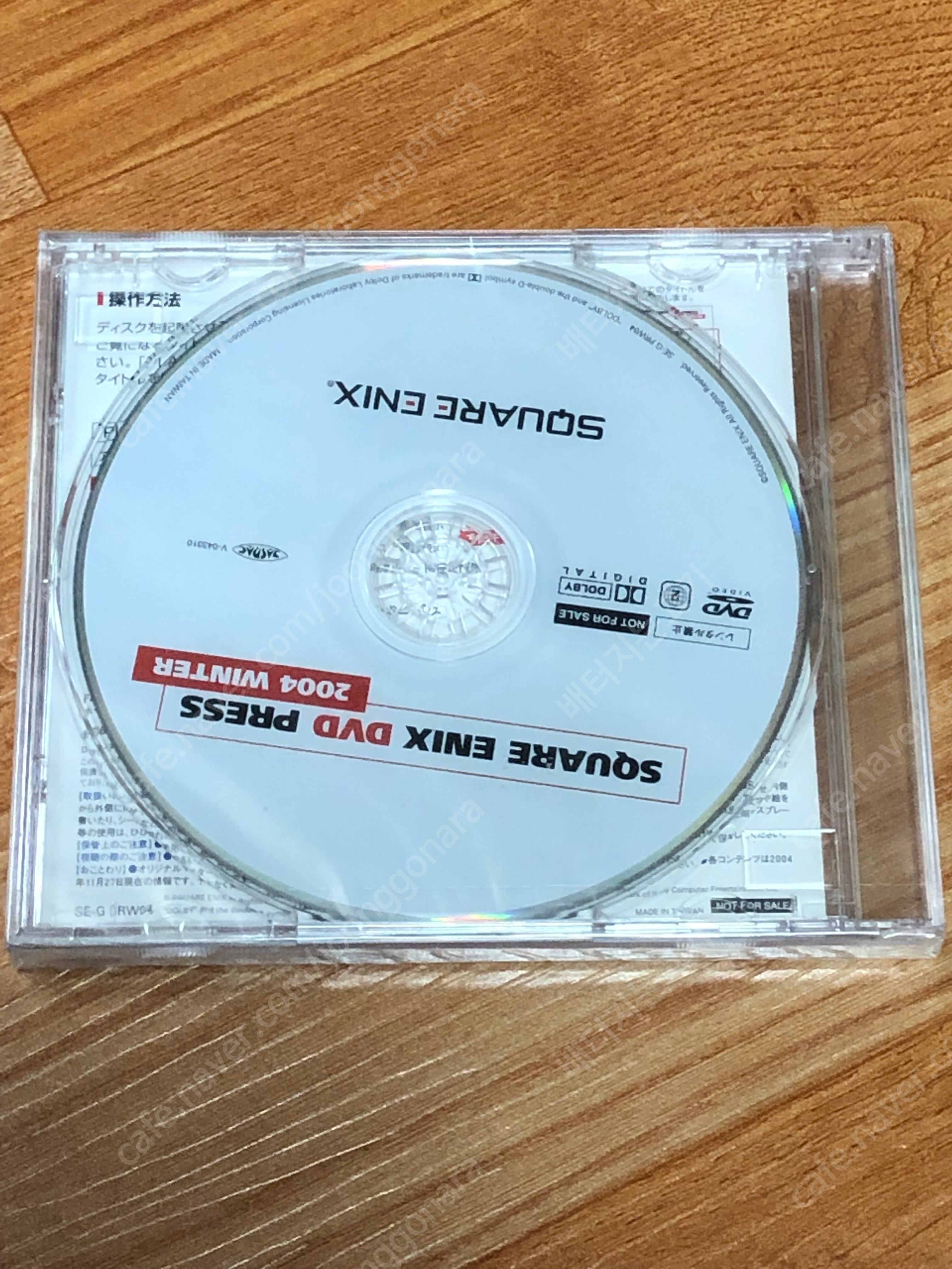 SQUARE ENIX(스퀘어에닉스) DVD PRESS ... | 기타 게임 | 중고나라