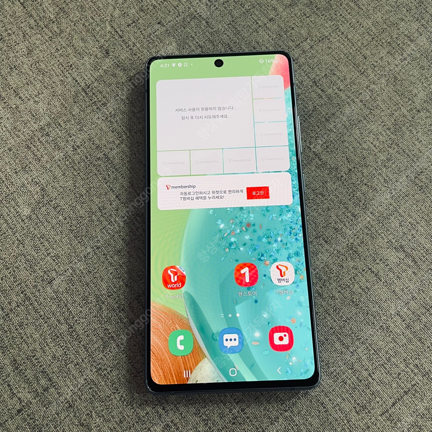 SKT A71 퀀텀 블루 128G 22년1월개통 S급 ... | 스마트폰 | 중고나라