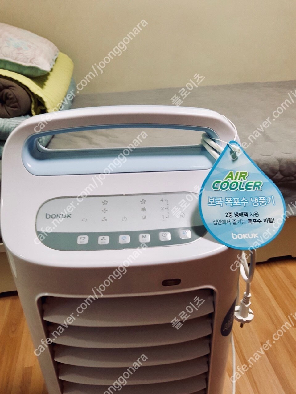 [급처!!] 보국냉풍기 BKCF-15R07 신품급 싸게... | 에어컨 | 중고나라