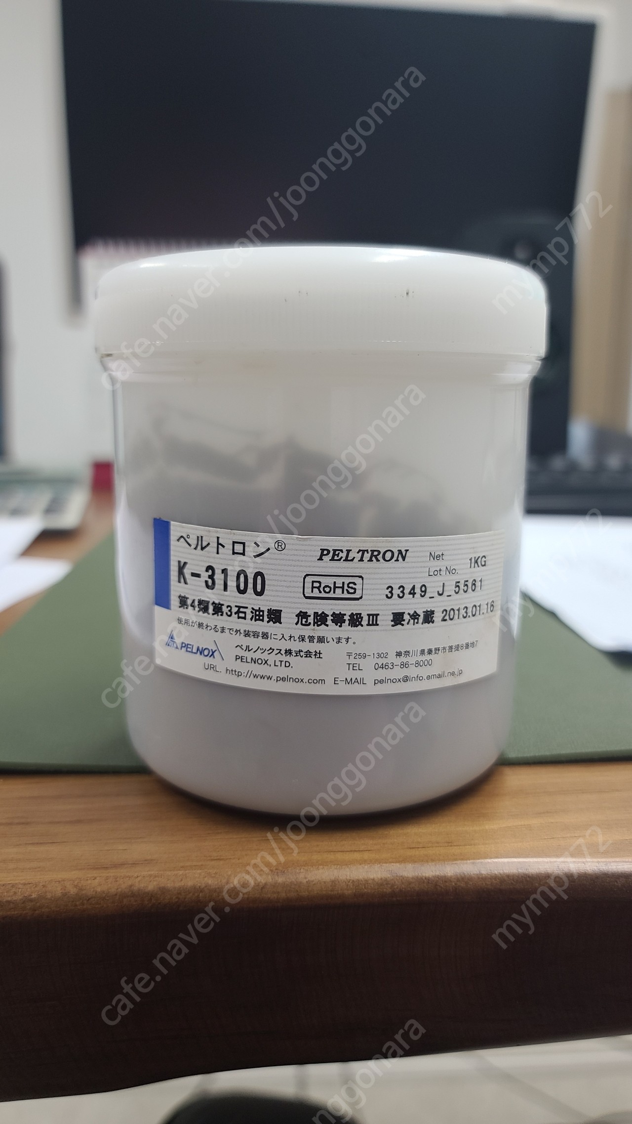 페르녹스 펠트론 k 3100 | 중고나라 카페에서 운영하는 공식 사이트