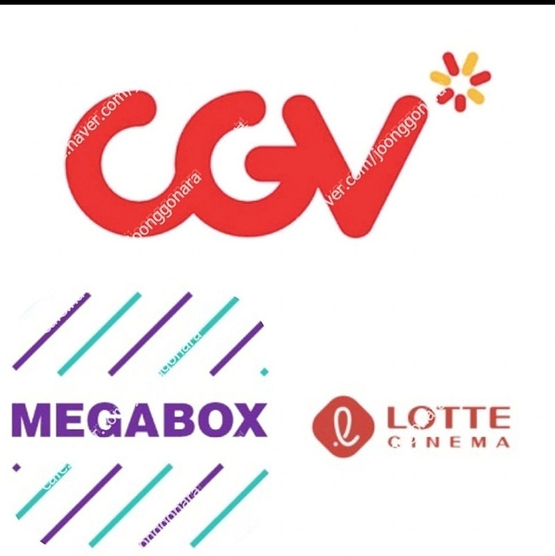 CGV & 롯데시네마 & 메가박스 2D(일반관) 일괄 18,000원(2인) | 기타 티켓/쿠폰/이용권 | 중고나라