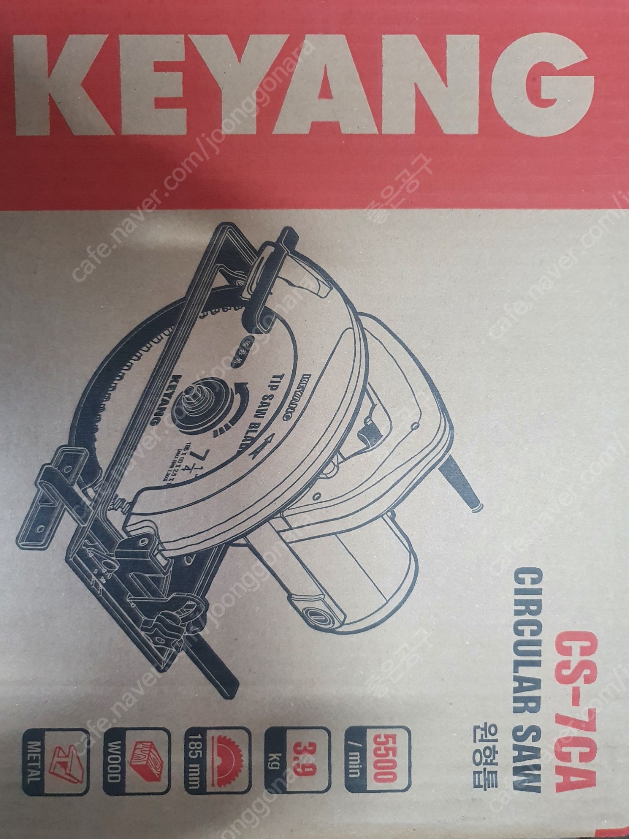 계양 원형톱 CS-7CA 새상품 | 드릴/전동공구 | 중고나라