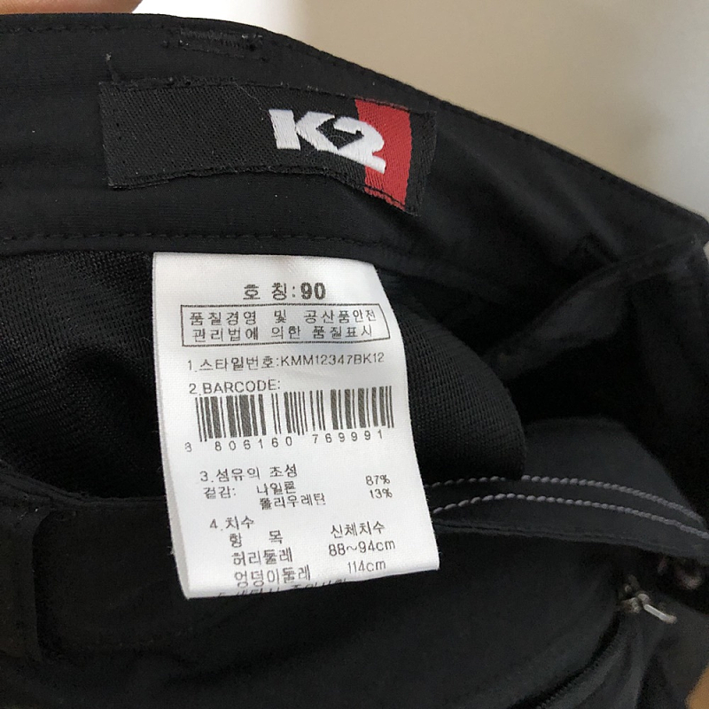 K2 남성 반바지(36인치) 15000원 | 중고나라 카페에서 운영하는 공식 사이트