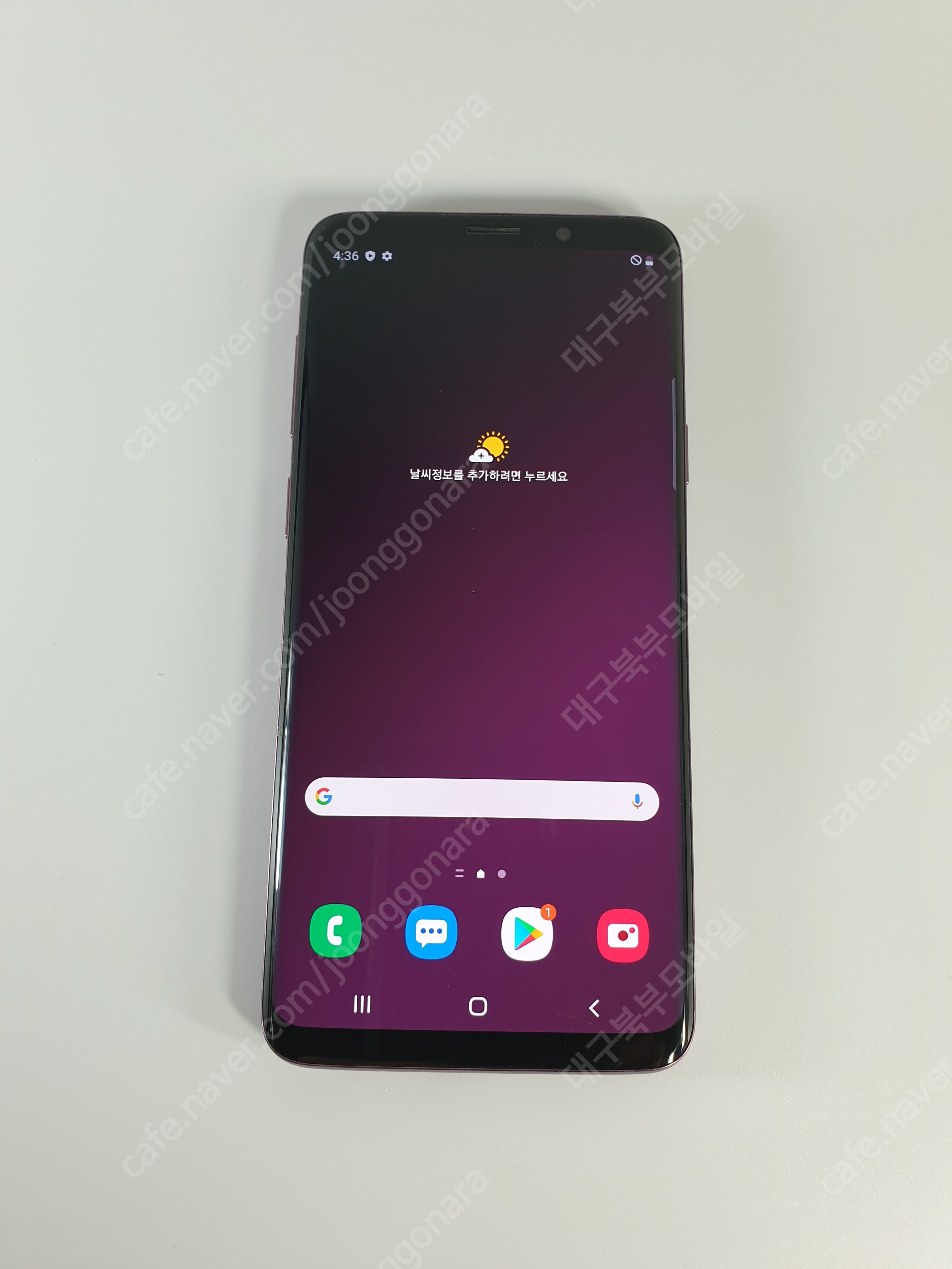 판매 (대구) S9플러스 256기가 퍼플 SSS급 20... | 중고나라 카페에서 운영하는 공식 사이트