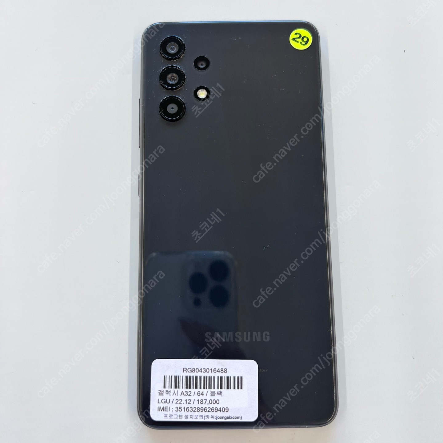 갤럭시A32 (A325) 64GB 블랙 21년 12월개... | 중고나라 카페에서 운영하는 공식 사이트