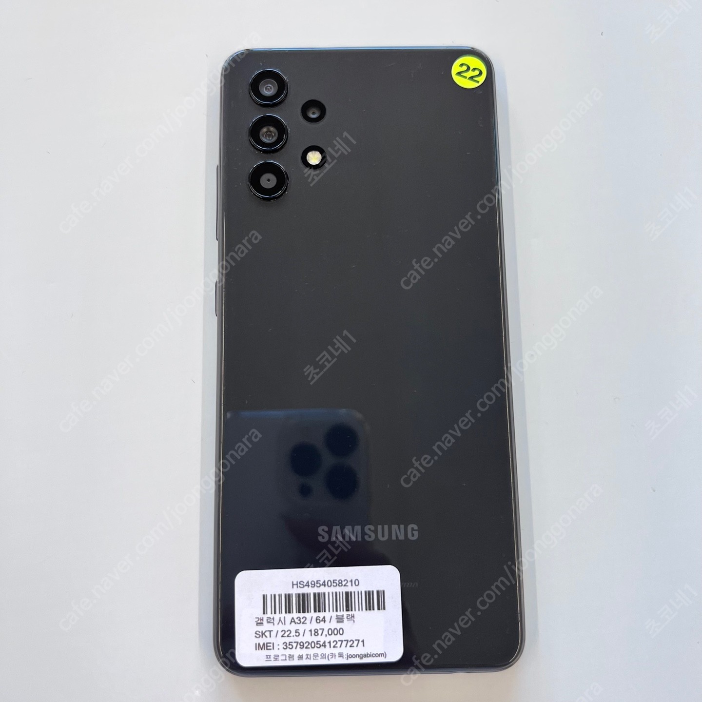 갤럭시A32 (A325) 64GB 블랙 무잔상 17만원 | 중고나라 카페에서 운영하는 공식 사이트