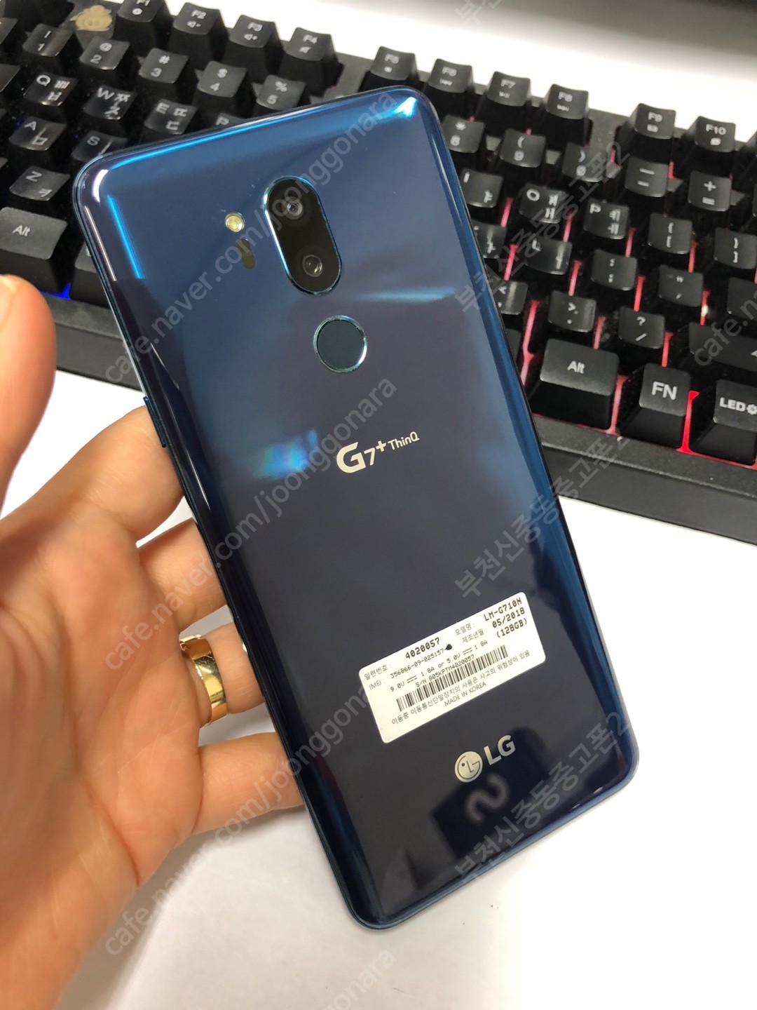 SK LG G7플러스 블루 A급 128GB 무잔상 배터... | 삼성 | 중고나라