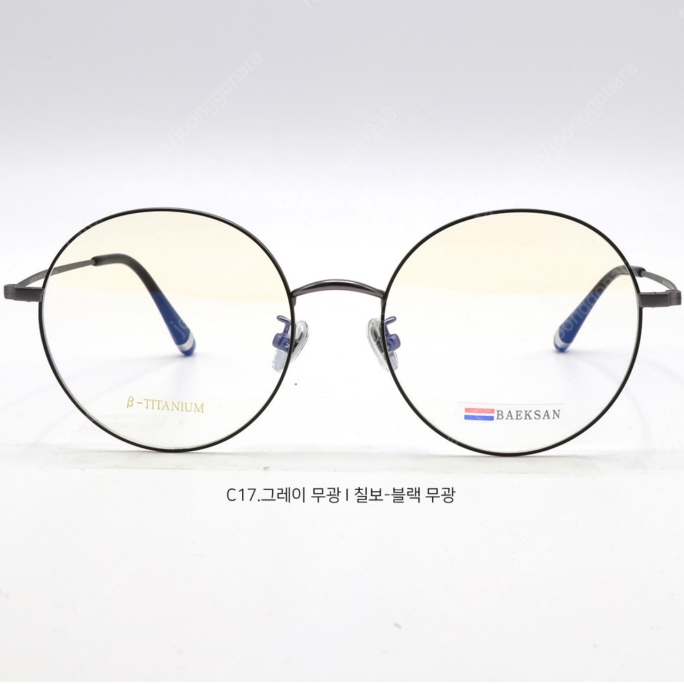 백산안경 베타티타늄 안경테 새상품 팝니다 기타잡화관련용품 중고나라