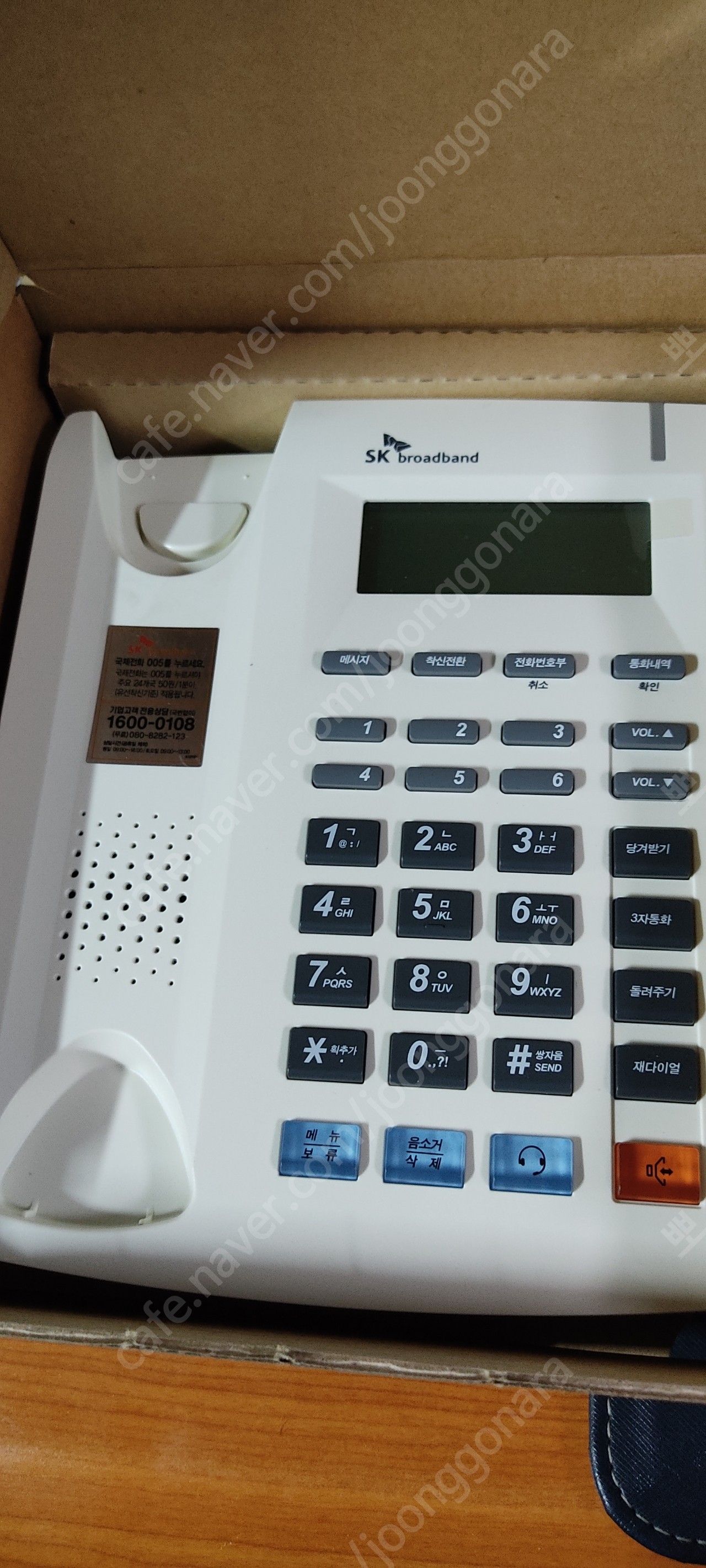 IP335S 3대 | 중고나라 카페에서 운영하는 공식 사이트