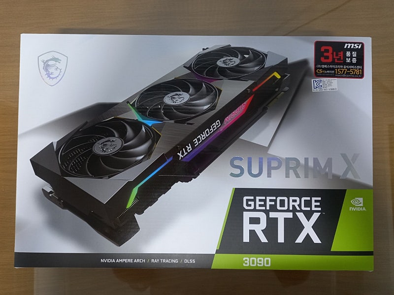 MSI 지포스 RTX 3090 SUPRIM X 24G ... | CPU/메인보드 | 중고나라