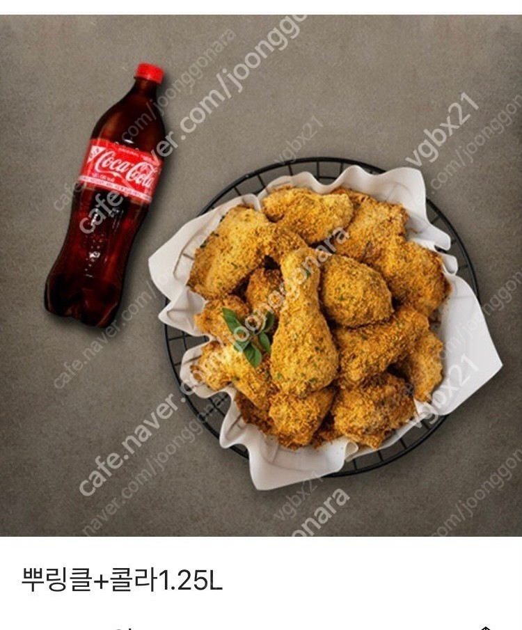 뿌링클 기프티콘 팝니다 중고나라 카페에서 운영하는 공식 사이트