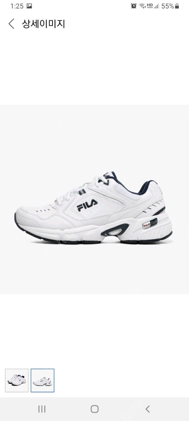 필라(FILA) 레인저 운동화 1RM01141D 245... | 남성신발 | 중고나라
