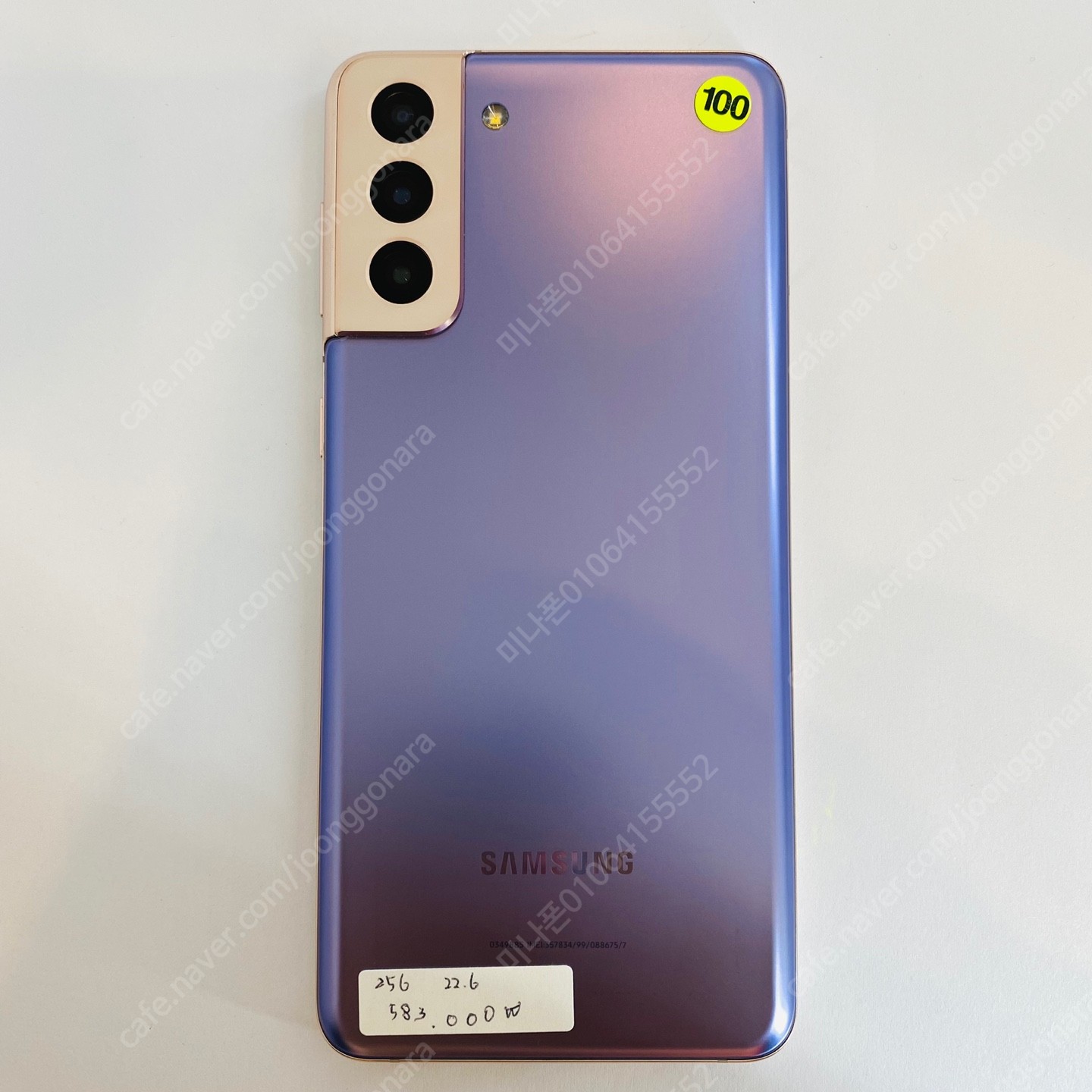 [갤럭시S21플러스] SK개통 무상남은 바이올렛 256... | 삼성 | 중고나라