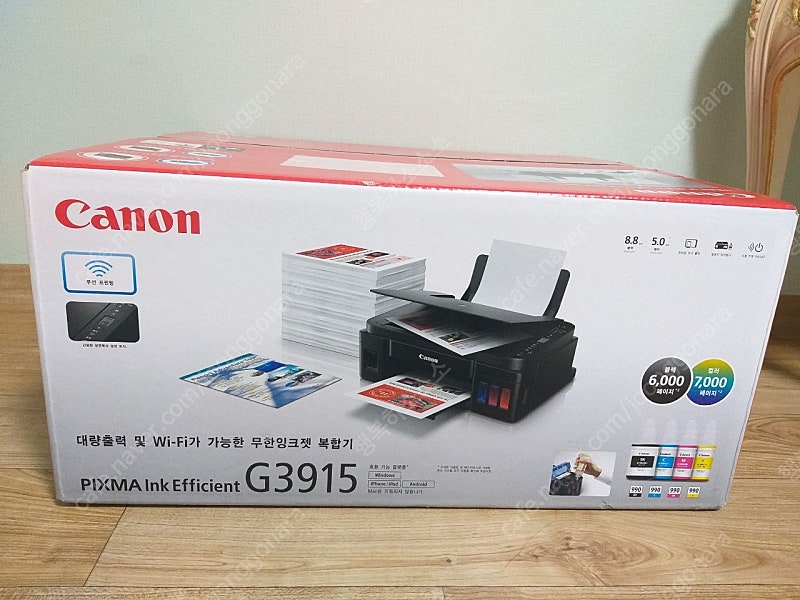 캐논 복합기 G3915 PIXMA 무선잉크젯 와이파이 새거 미개봉 프린터 | 세탁기/건조기 | 중고나라