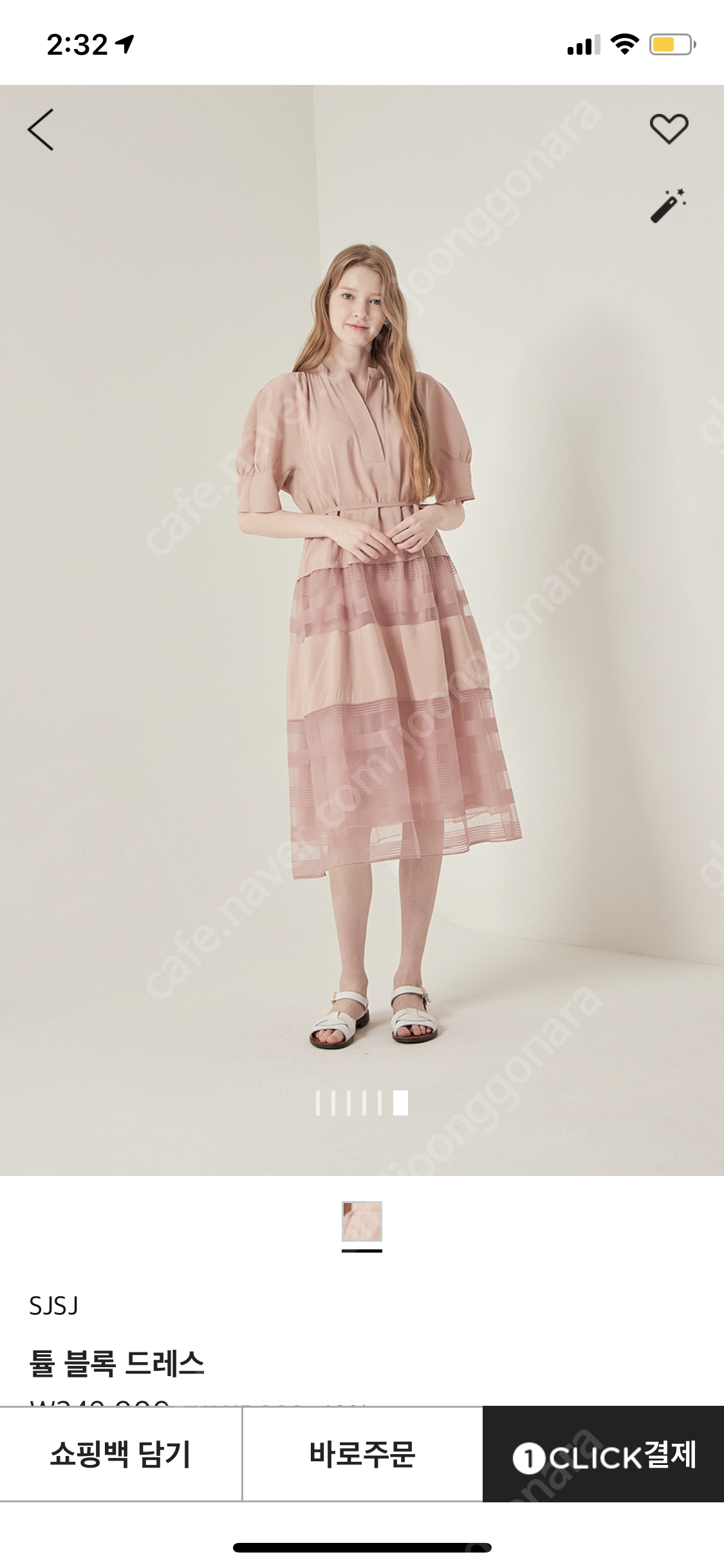 Sjsj 원피스 판매합니다 티셔츠 캐쥬얼의류 중고나라