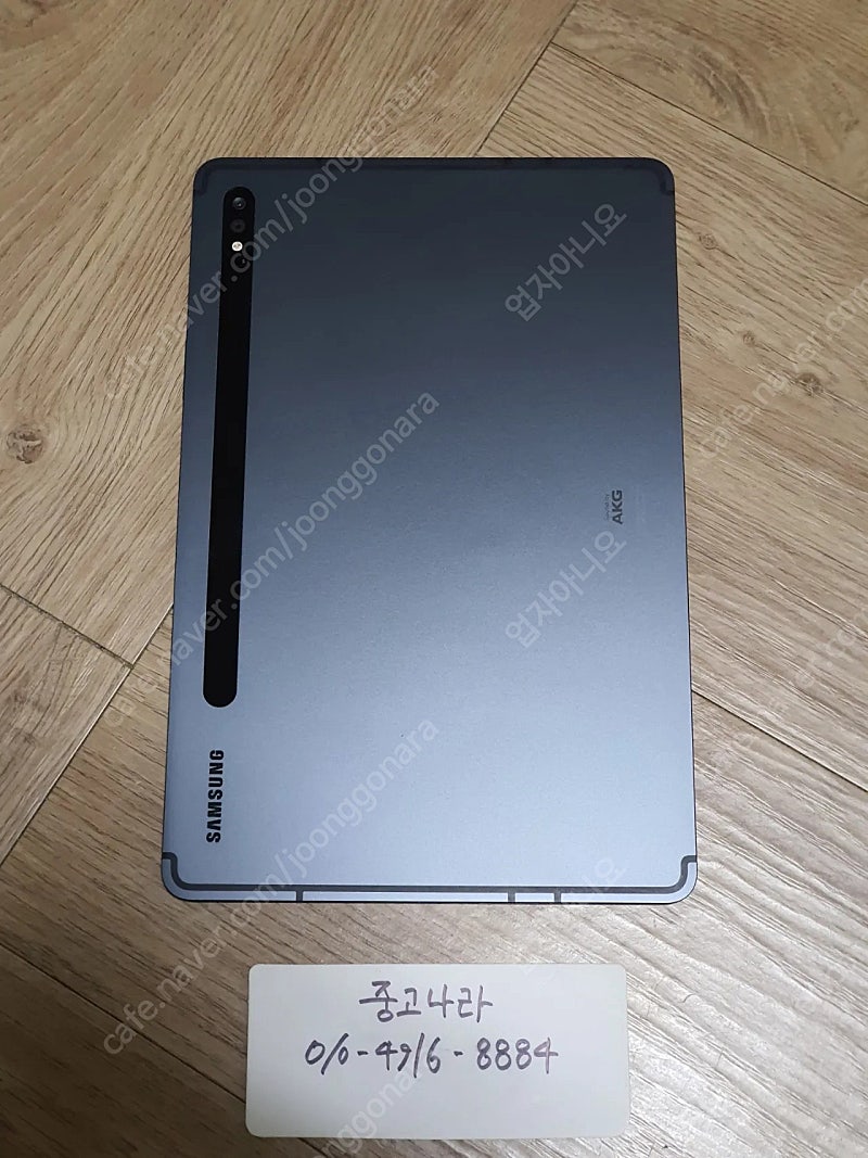 갤럭시탭S7 LTE & 키보드북커버 58만 | 태블릿PC | 중고나라