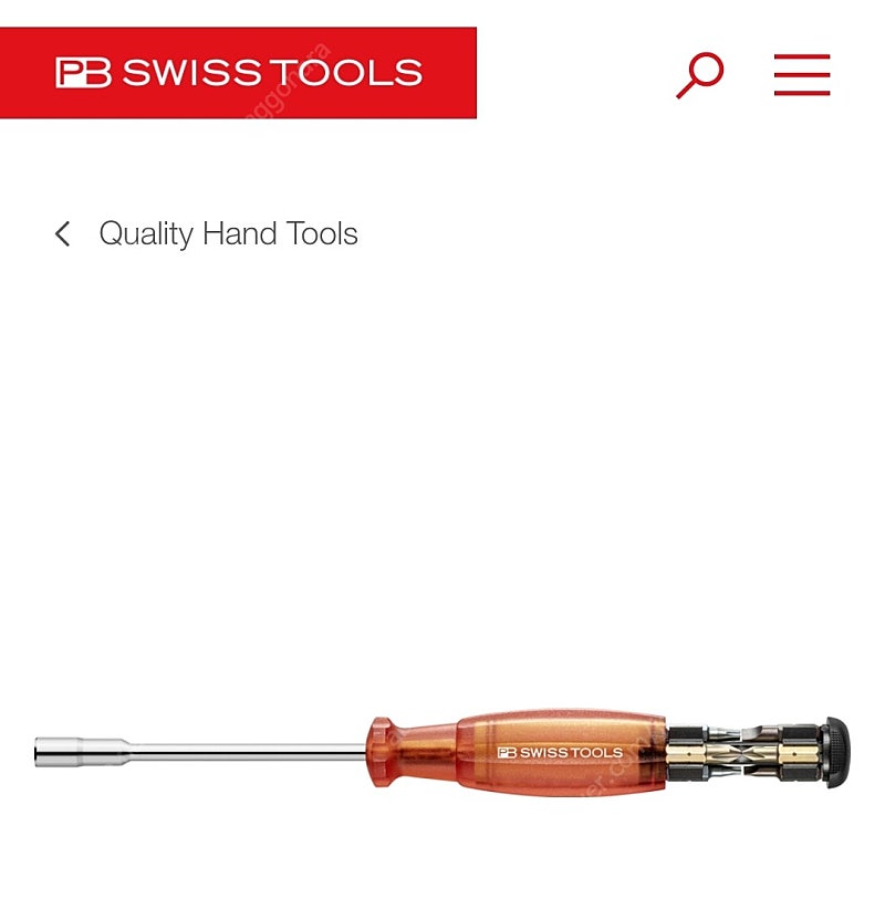 PB SWISS TOOL 비트 수납 롱 드라이버 외 일... | 산업/안전/공구함 | 중고나라