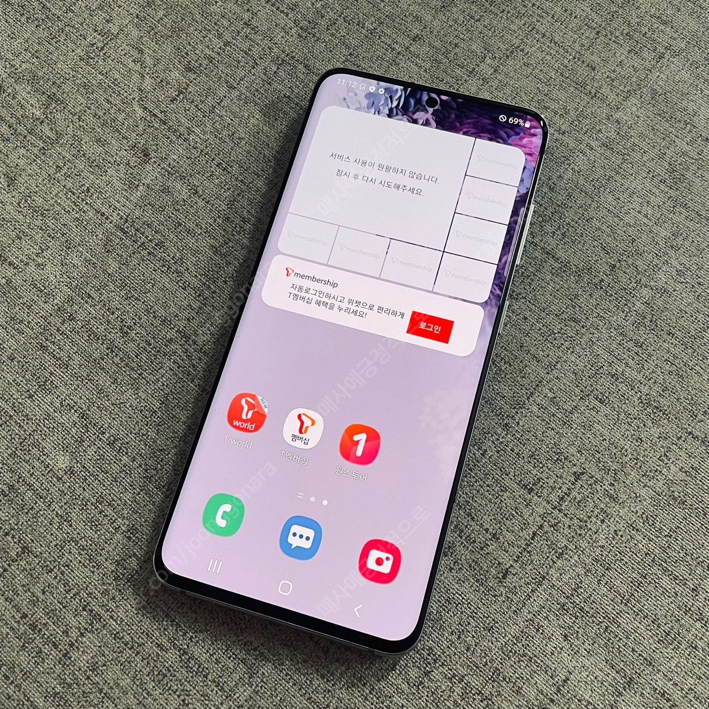 SKT S20 블루 128기가 28만원 판매합니다 | 중고나라 카페에서 운영하는 공식 사이트