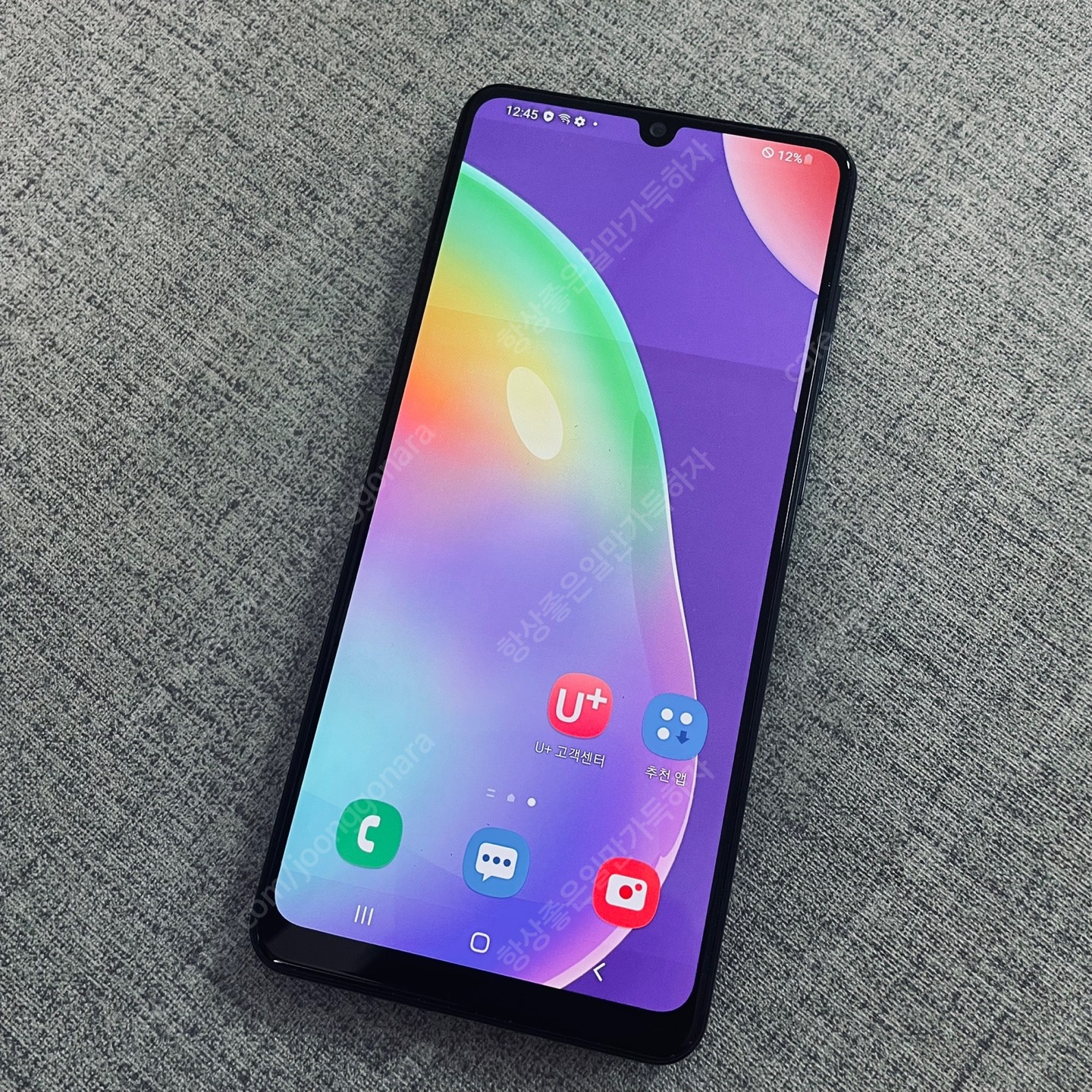 A31 블랙 64G 20년11월개통 9만5천원 외관S급... | 중고나라 카페에서 운영하는 공식 사이트