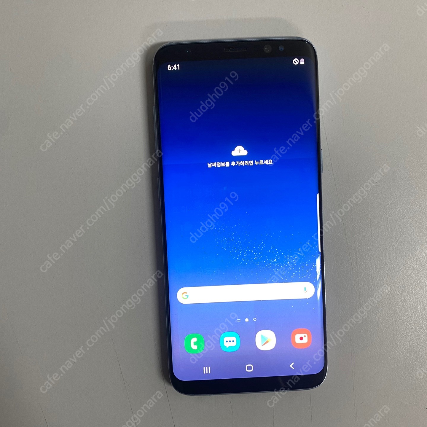 갤럭시S8 블루 64G 매우깨끗한정상해지폰 10만원판매... | 스마트폰 | 중고나라