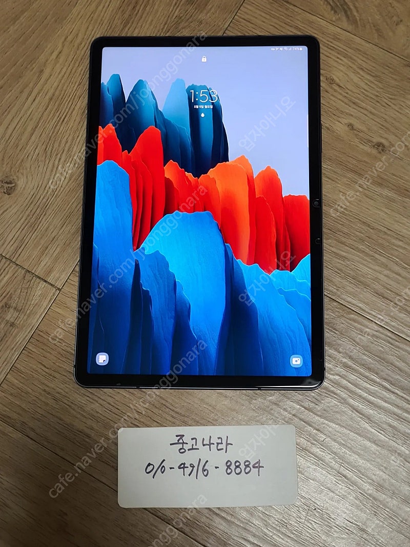 갤럭시탭S7 LTE & 키보드북커버 58만 | 태블릿PC | 중고나라