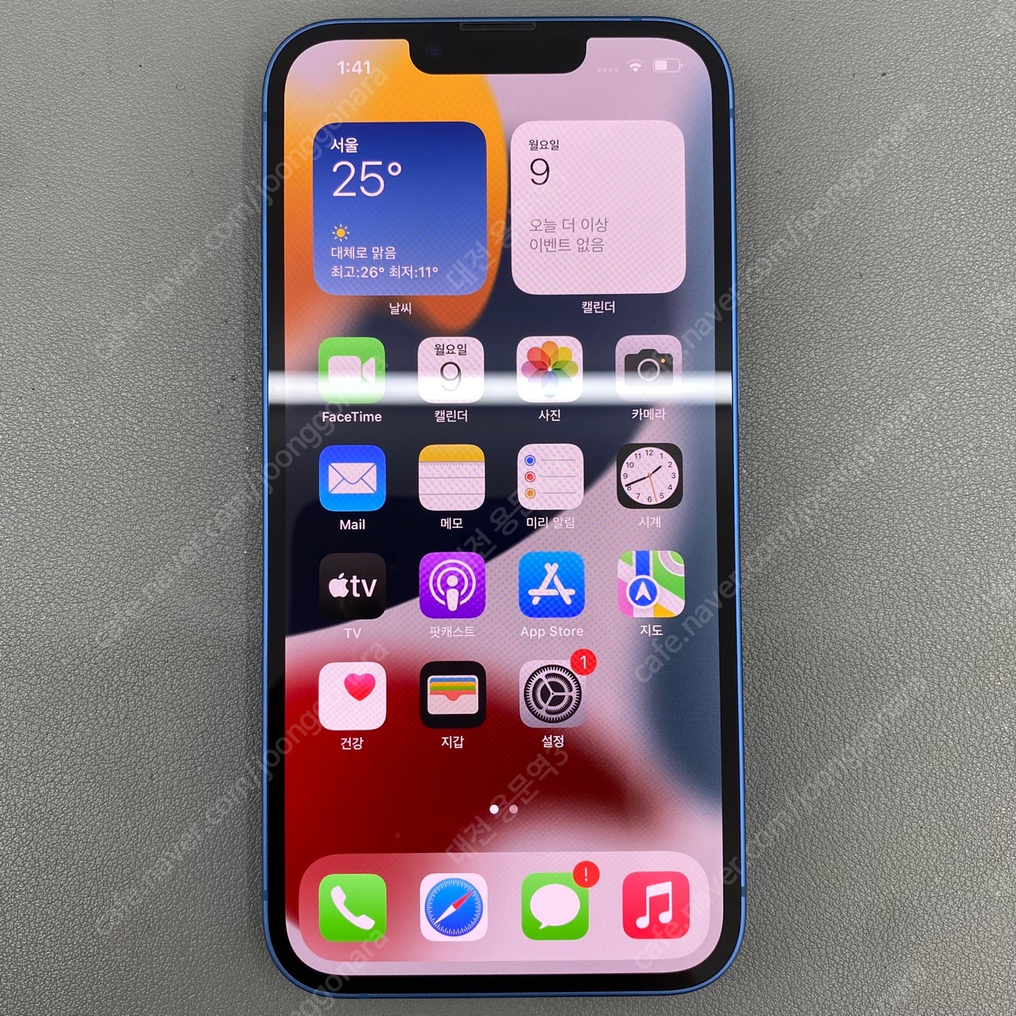 대전 용문파트너) 아이폰 13 블루 256G S급 팝니... | 삼성 | 중고나라