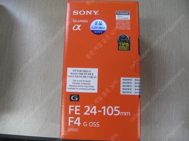 소니24-105G SEL24105G,소니SEL50F12... | 중고나라 카페에서 운영하는 공식 사이트
